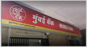 Branches | Mumbai District Central Co-operative Bank Ltd.